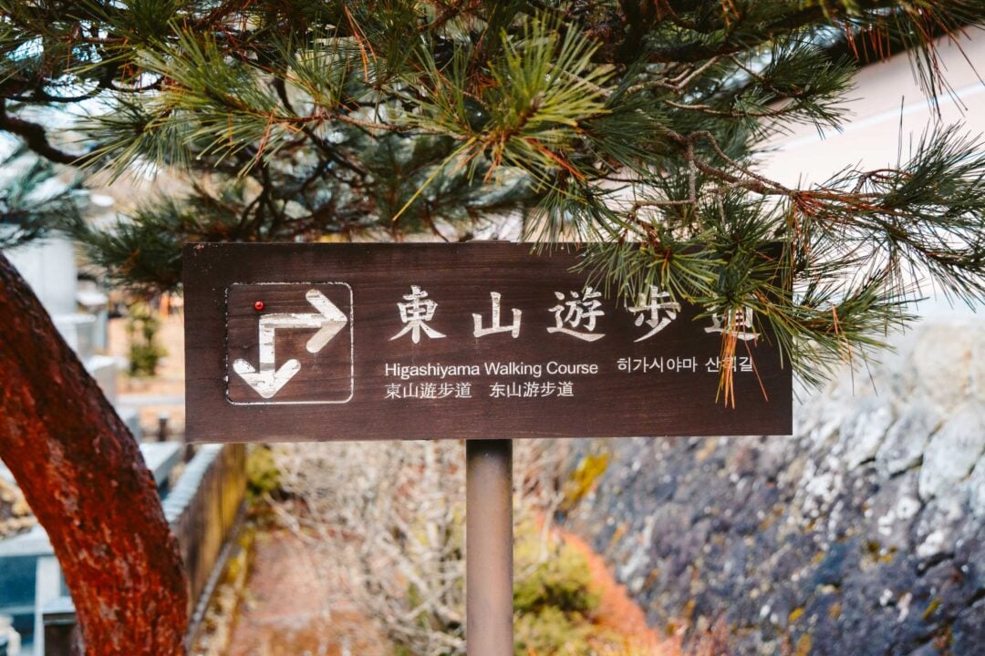 Higashiyama Walking Course in Takayama: Complete Guide